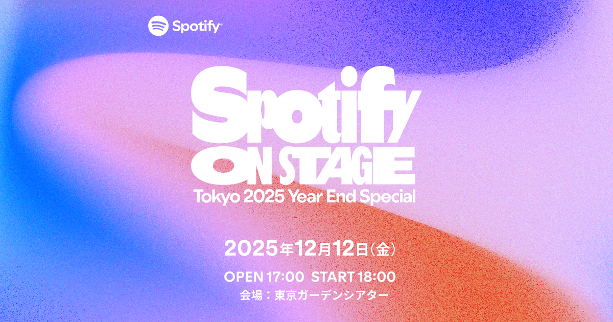 Spotify On Stage Tokyo 2025 -Year-End Special- 公式サイト